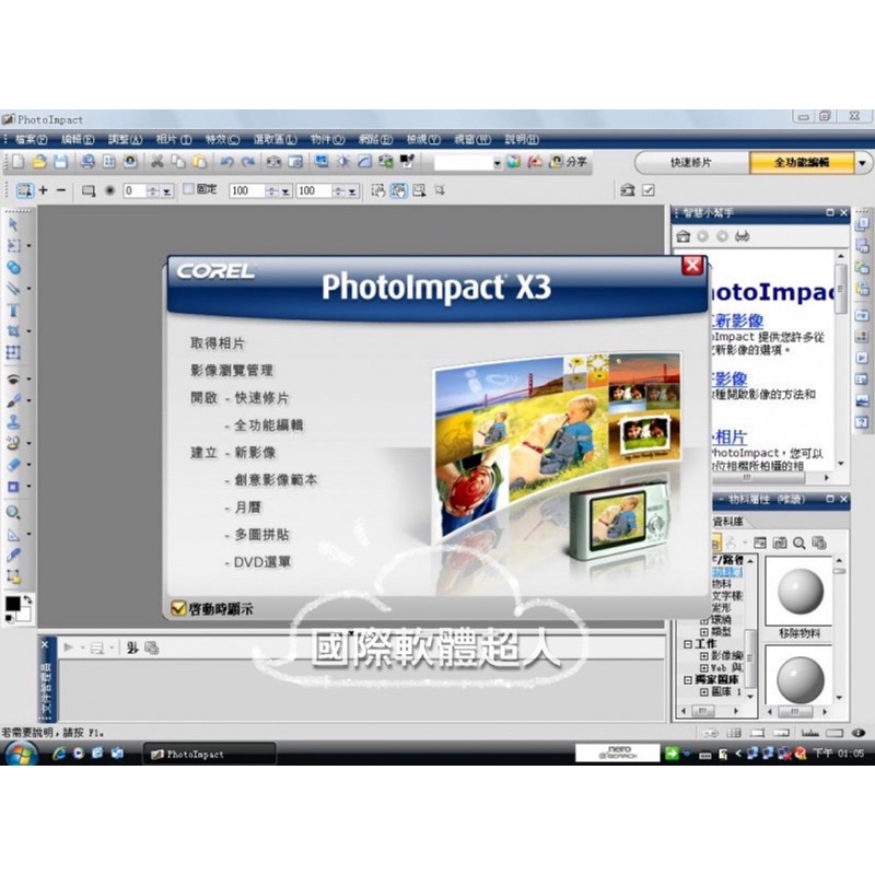 Ulead的價格推薦 - 2022年3月| 比價比個夠BigGo