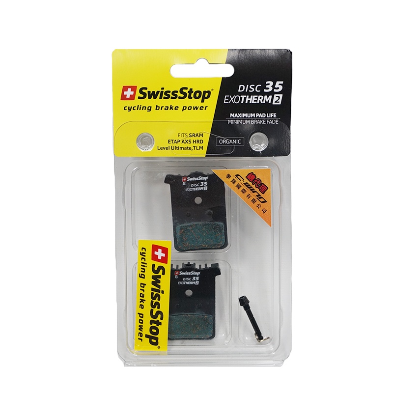 sram碟煞來令片的價格推薦 - 2025年5月 | 比價比個夠BigGo