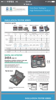 HIOKI 3454-11電壓高阻計 | 蝦皮購物