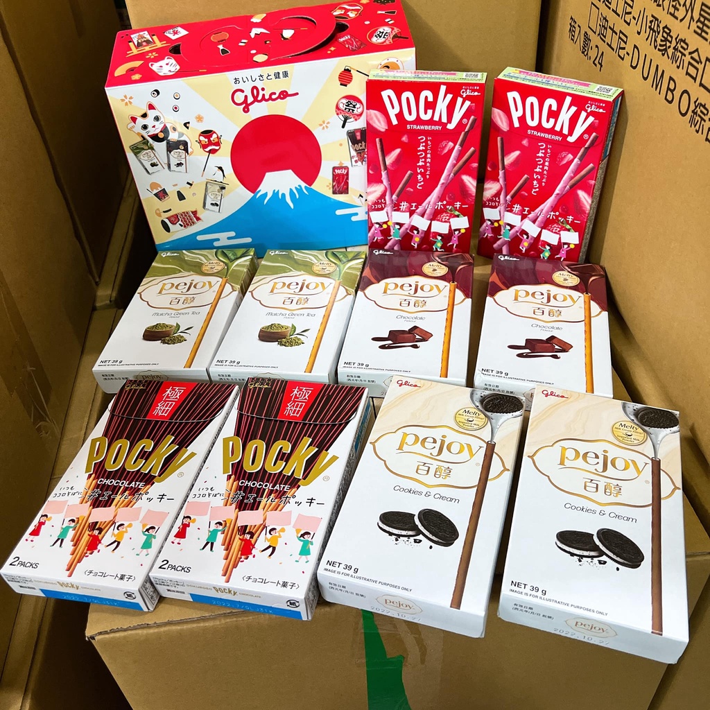 Pejoy禮盒的價格推薦 - 2022年6月| 比價比個夠BigGo