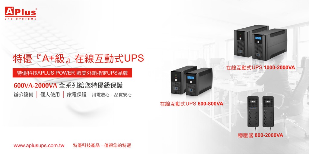 Aplus Power特優官方商城, 線上商店 | 蝦皮購物