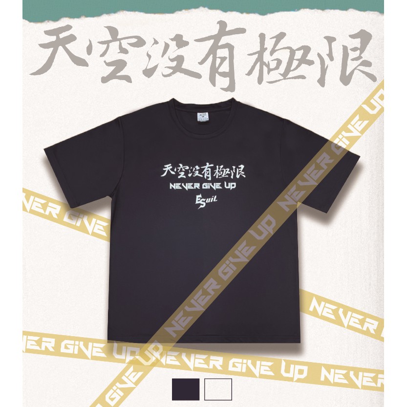 Esuit的價格推薦 - 2022年6月| 比價比個夠BigGo