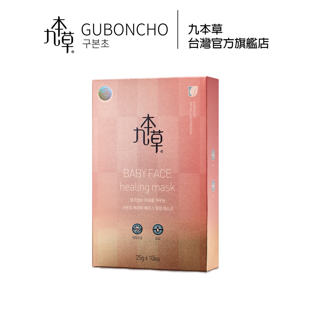 UGB童顏的價格推薦 - 2023年3月| 比價比個夠BigGo