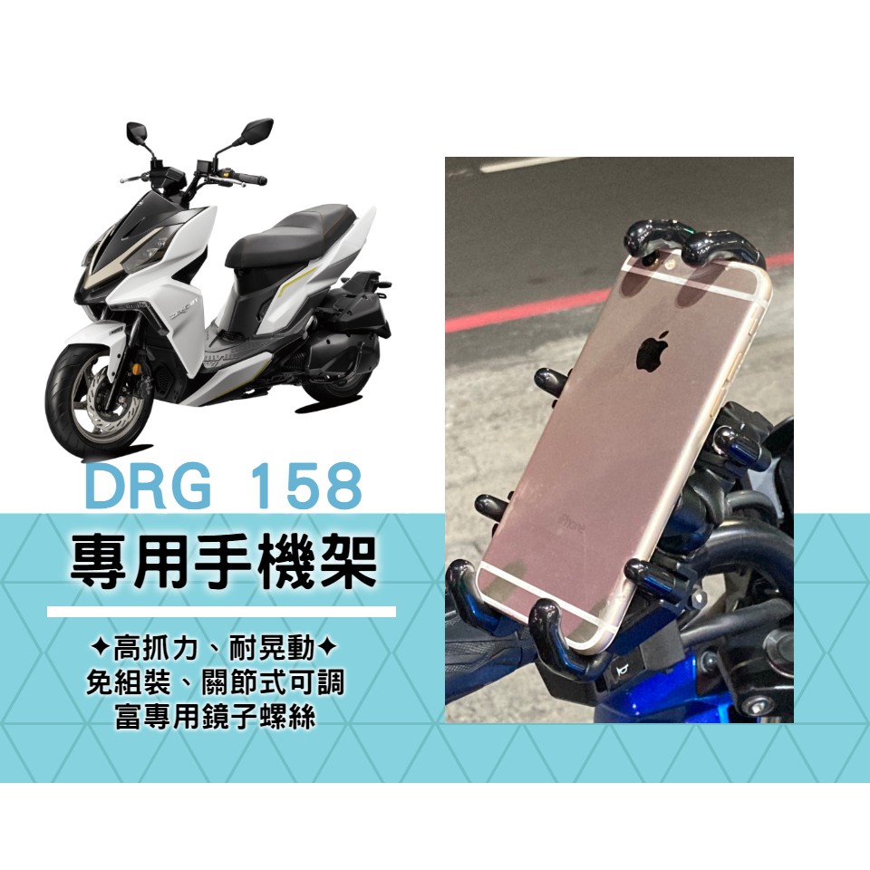 Drg158後照鏡螺絲的價格推薦 - 2022年8月| 比價比個夠BigGo