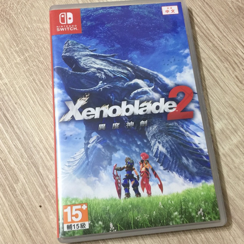 台灣代理 繁體中文 正版 任天堂 NS Swich 異度神劍2 異域神劍2 中文版 | 蝦皮購物