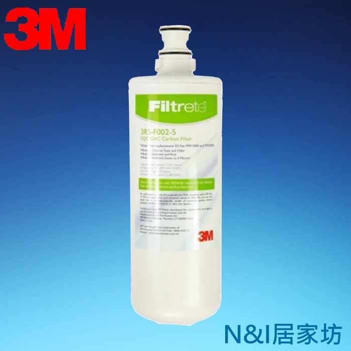 【3M旗艦館】 3M RO第二道活性碳濾心 3RS-F002-5 PW系列RO機專用 | 蝦皮購物