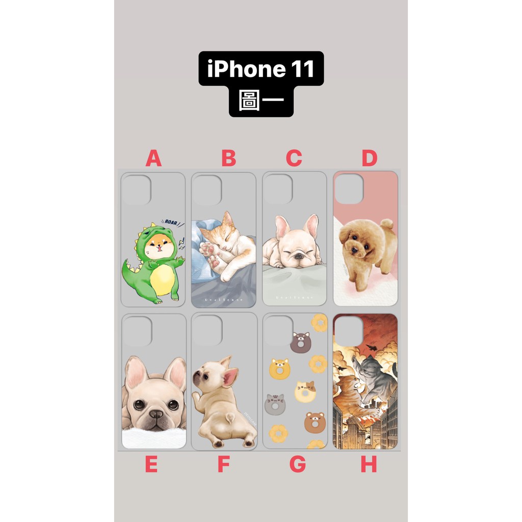 devilcase 背板 柴犬的價格推薦 - 2024年11月| 比價比個夠BigGo