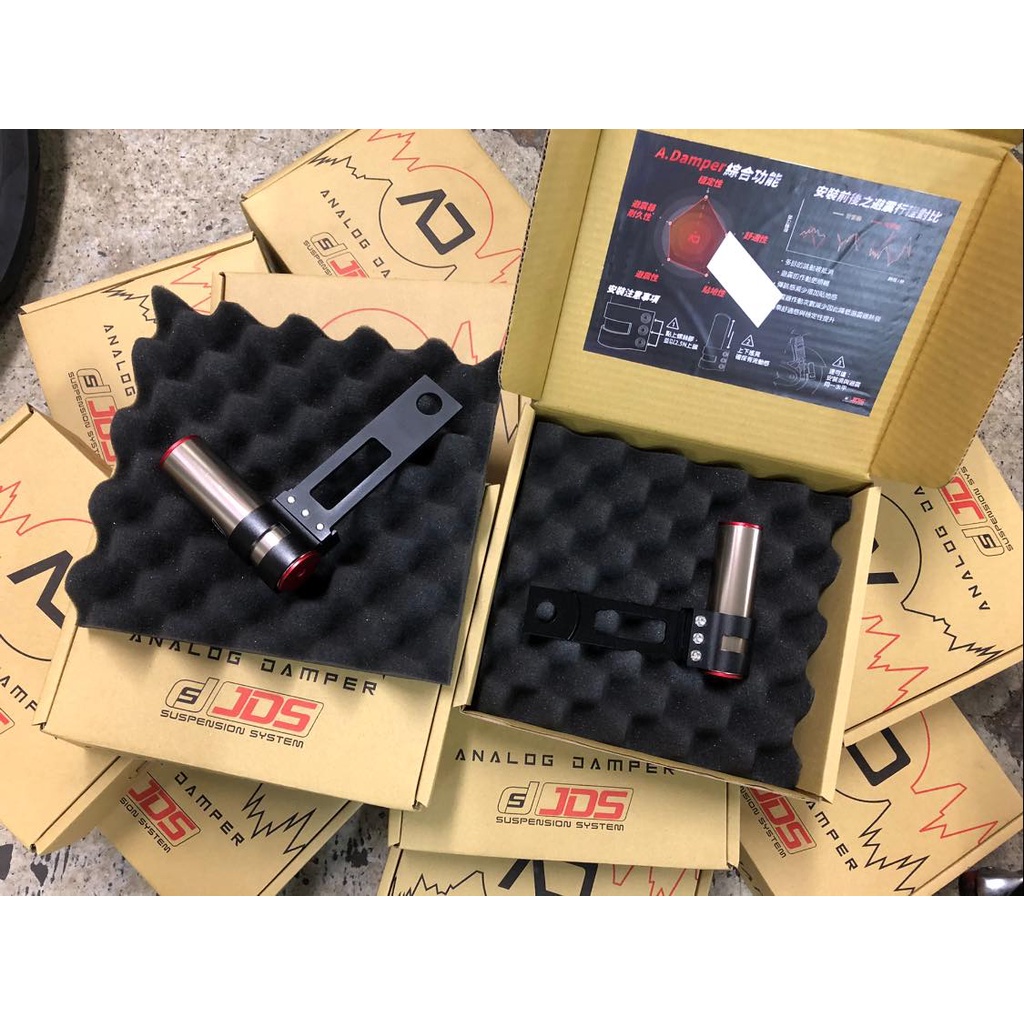 FTT永輪車業 JDS 質量 阻尼器 A.Damper 避震 改善跳動 強化路感 | 蝦皮購物