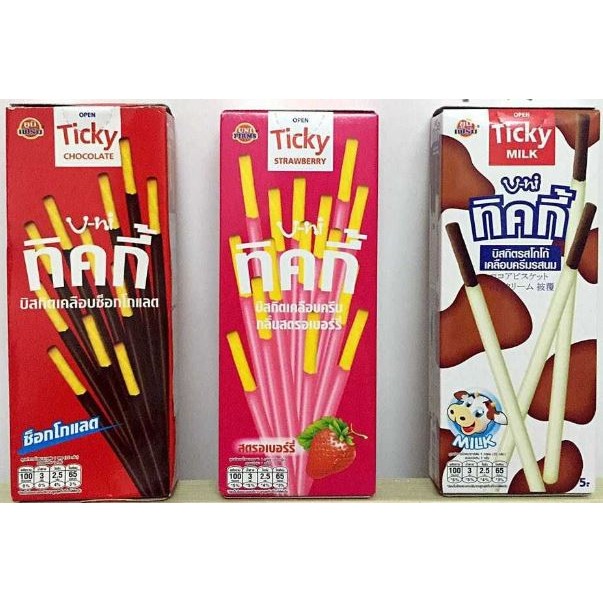 Ticky巧克力棒餅的價格推薦 - 2022年8月| 比價比個夠BigGo