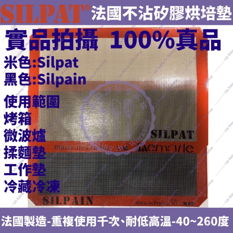 Silpain的價格推薦 - 2022年7月| 比價比個夠BigGo