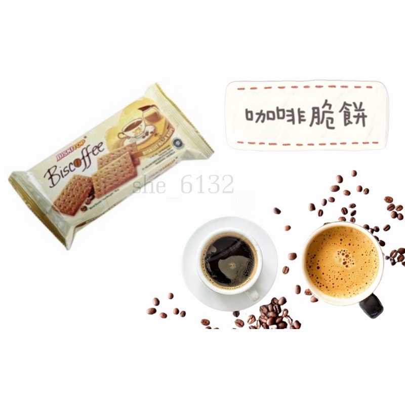 Biskitop Biscoffee biskuit rasa Kopi 咖啡風味脆餅 | 蝦皮購物