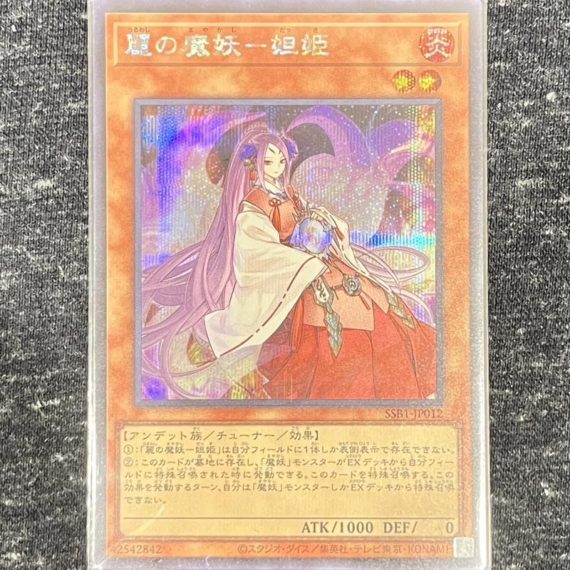 Ssb1-jp012的價格推薦 - 2023年10月| 比價比個夠BigGo