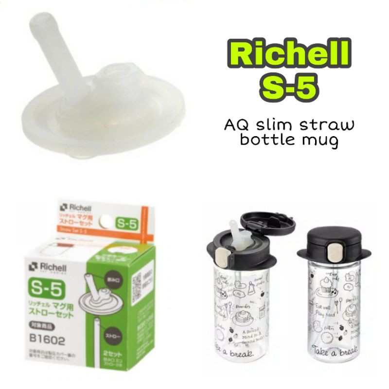 Richell 更換的價格推薦 - 2023年11月| 比價比個夠BigGo