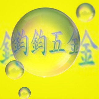 現貨 WIGA 威力鋼 GK-916 強力型轉盤式皮革打孔鉗 230mm 皮帶打洞器 打洞氣 強力型 轉盤式 | 蝦皮購物