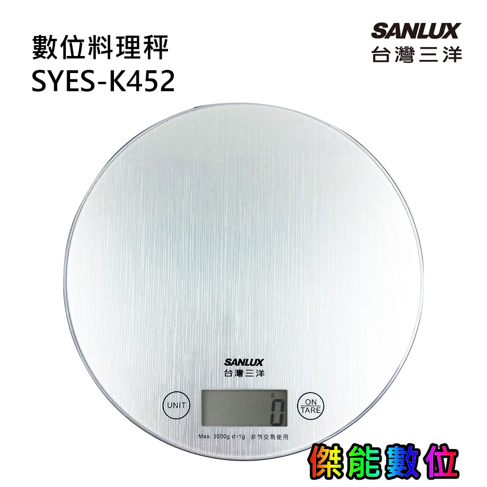 K452的價格推薦 - 2022年8月| 比價比個夠BigGo