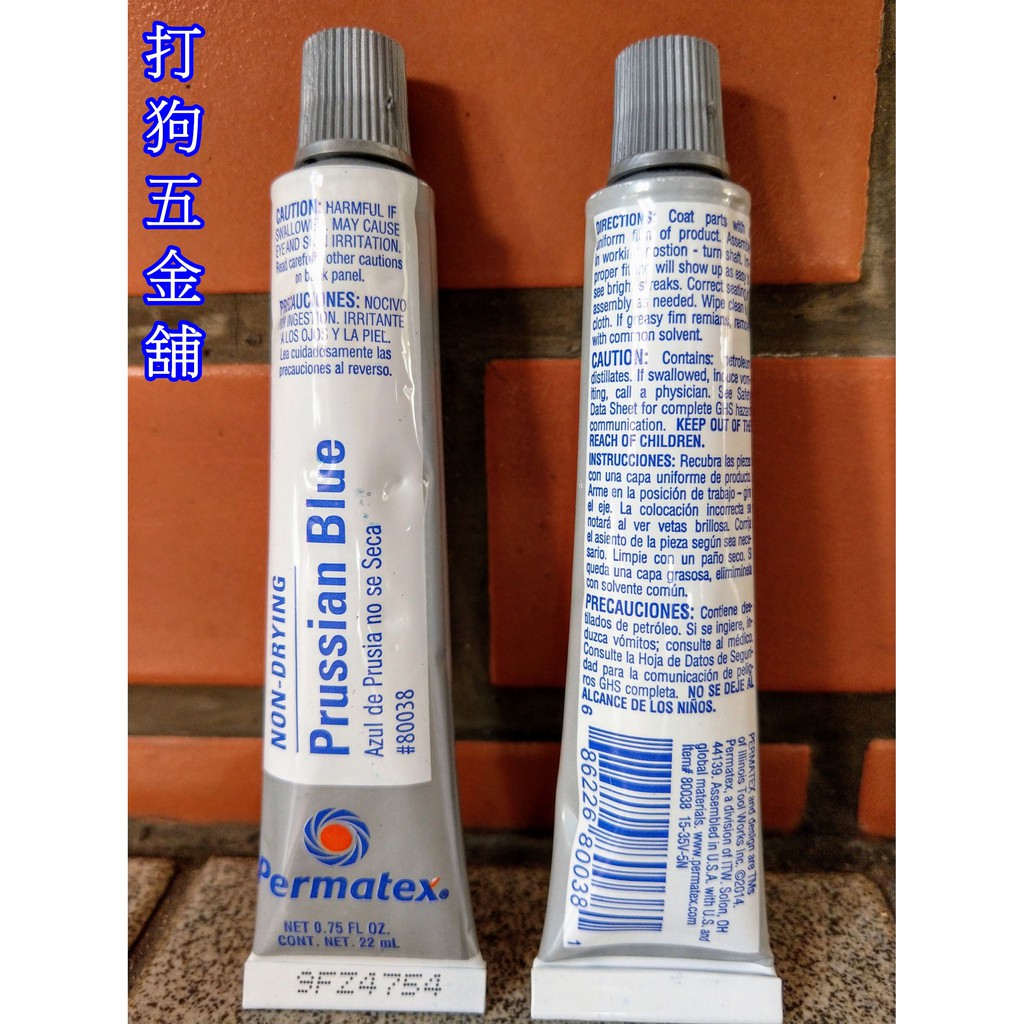 普魯士藍膏的價格推薦 - 2024年3月| 比價比個夠BigGo