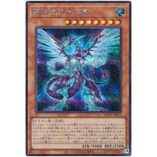 hc01 jp033的價格推薦 - 2025年9月 | 比價比個夠BigGo