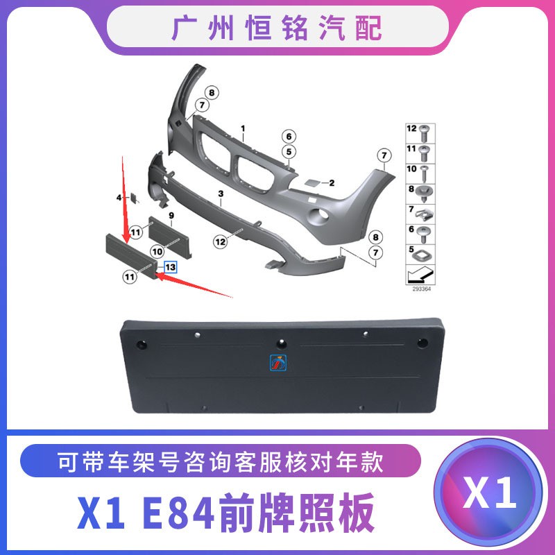 前牌照板的價格推薦 - 2020年12月| 比價比個夠BigGo