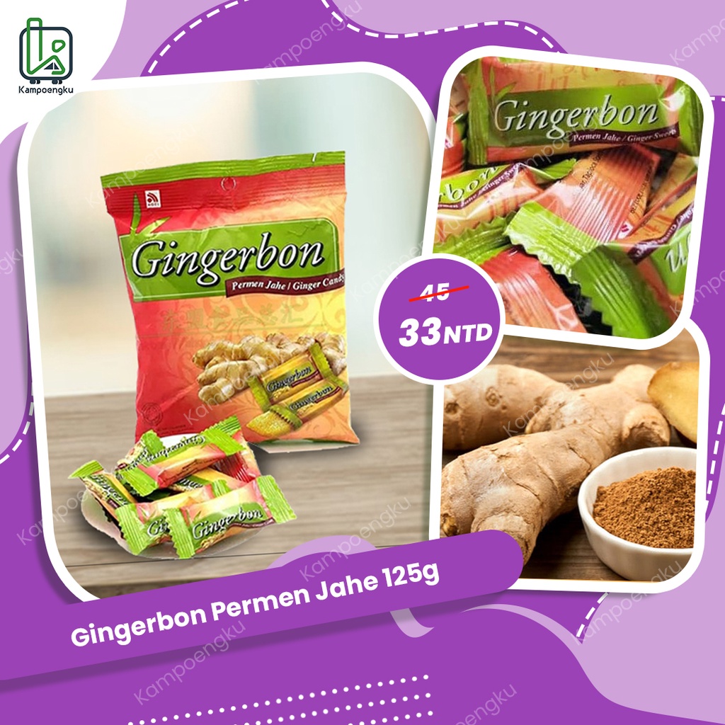 印尼薑糖的價格推薦 第 2 頁 - 2021年8月| 比價比個夠BigGo