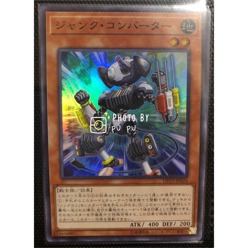 DP23-JP024的價格推薦 - 2025年8月 | 比價比個夠BigGo