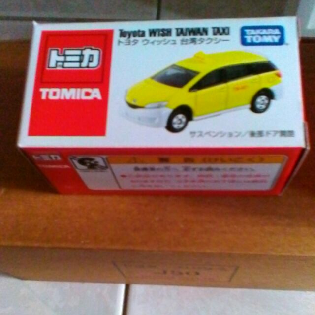 Toyota wish Taiwan taxi tomica takara tomy 台灣 別注 特別式樣 小黃 計程車 | 蝦皮購物