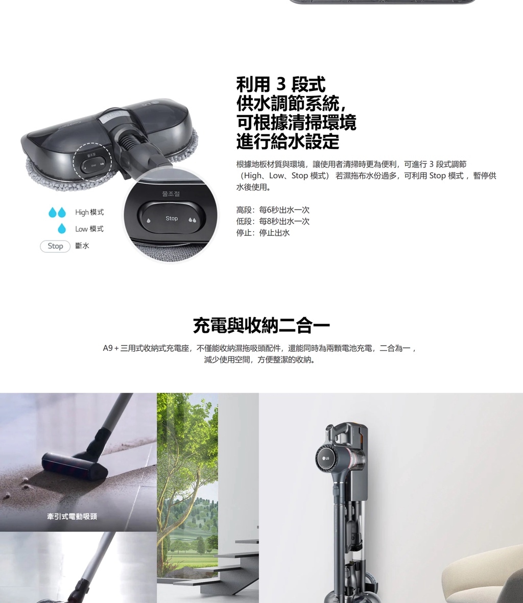 豪華版 搭電動塵螨吸頭【lg 樂金】cordzero A9 濕拖無線吸塵器 鐵灰 A9n Smop2x 蝦皮購物