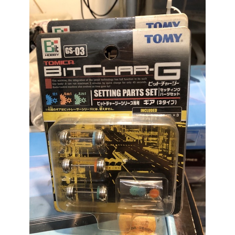 TOMY TOMICA BIT CHAR-G 零件組GS03 | 蝦皮購物