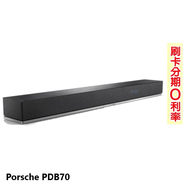【porsche design】pdb70 2.1 杜比聲道喇叭全新公司貨 - FindPrice 價格網 2022年8月 購物推薦