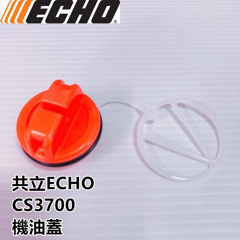 cs3700的價格推薦 - 2025年2月 | 比價比個夠BigGo