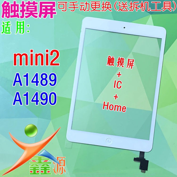 A1489螢幕的價格推薦 - 2022年8月| 比價比個夠BigGo