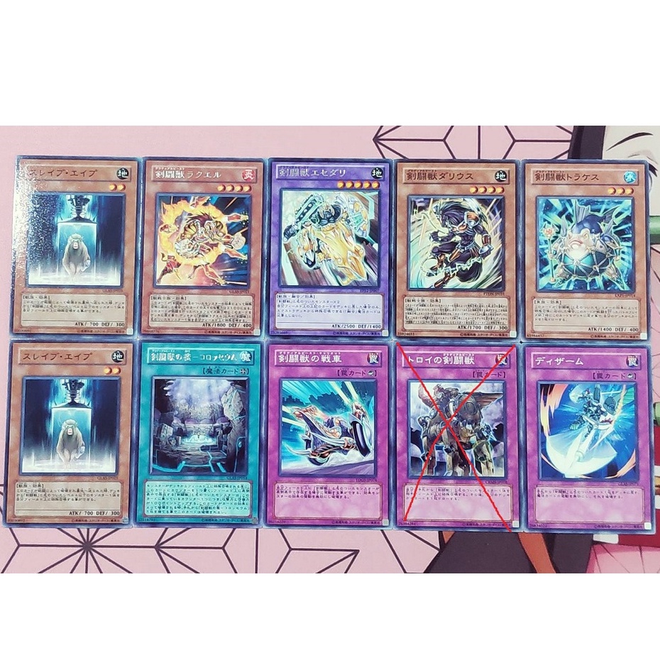 遊戲王 劍鬥獸 牌組 牌料 搜：PTDN-JP031 CP17-JP025 17TP-JP205 CHIM-JP056 | 蝦皮購物