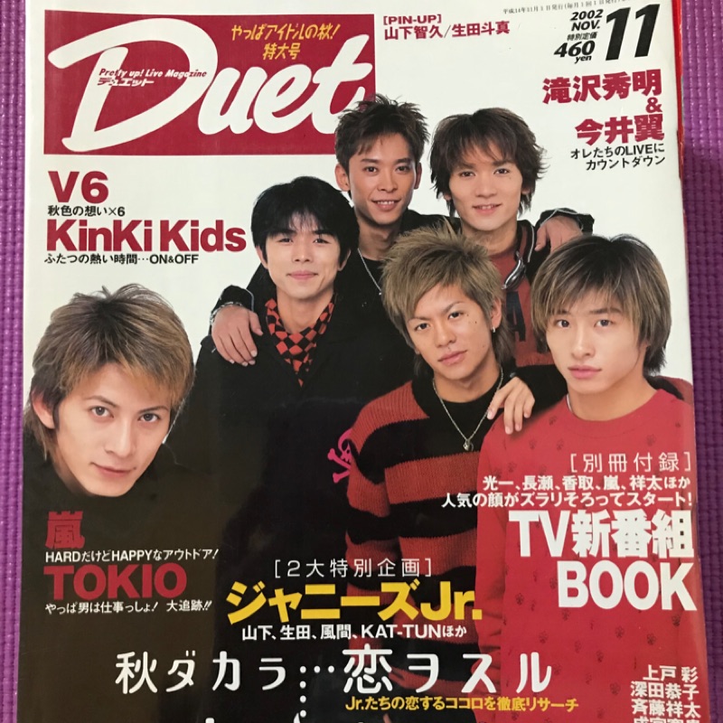 35％割引【人気No.1】 嵐、V6、KinKi Kidsの団扇 男性アイドル 音楽-OTA.ON.ARENA.NE.JP