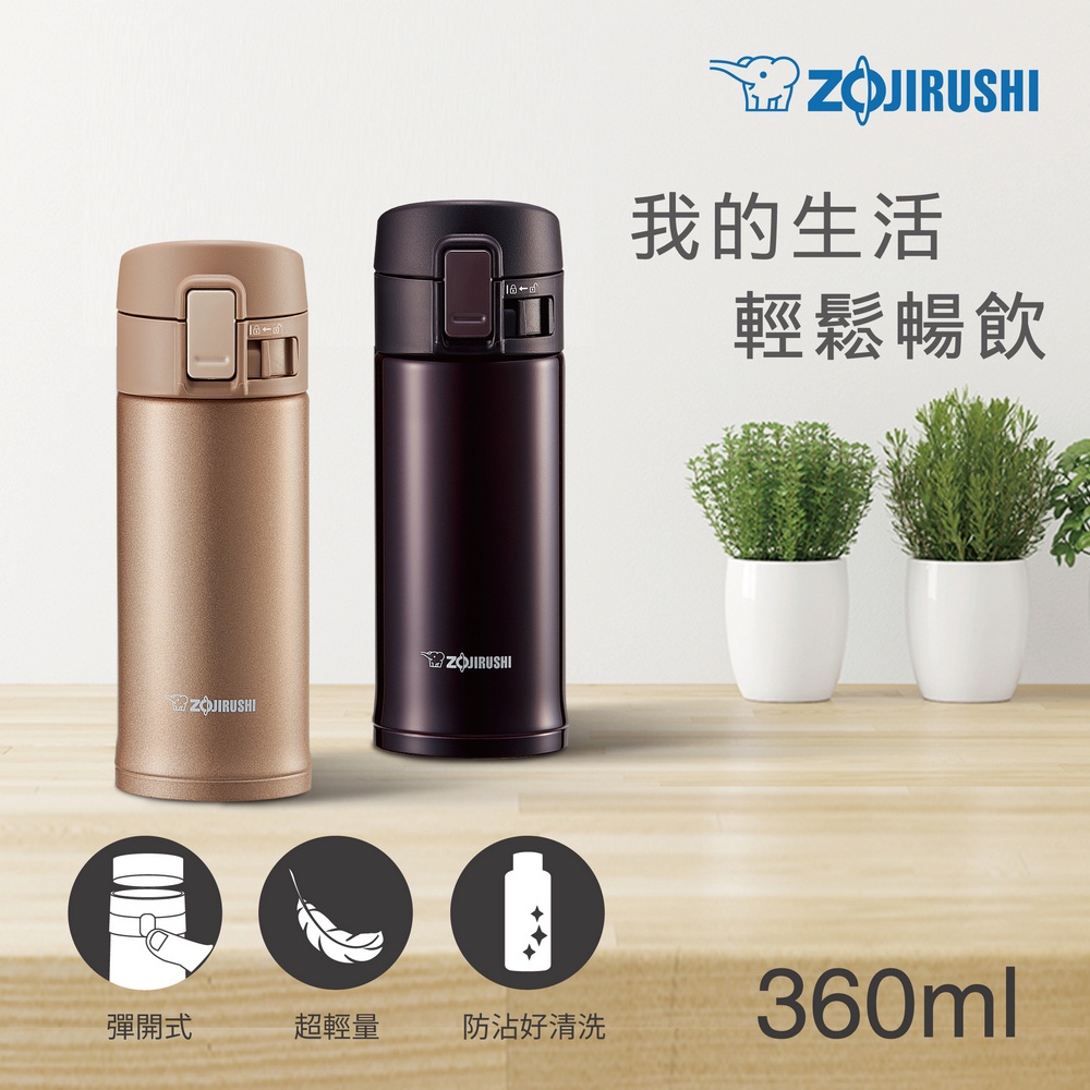 象印SM-KC36的價格推薦 - 2022年7月| 比價比個夠BigGo