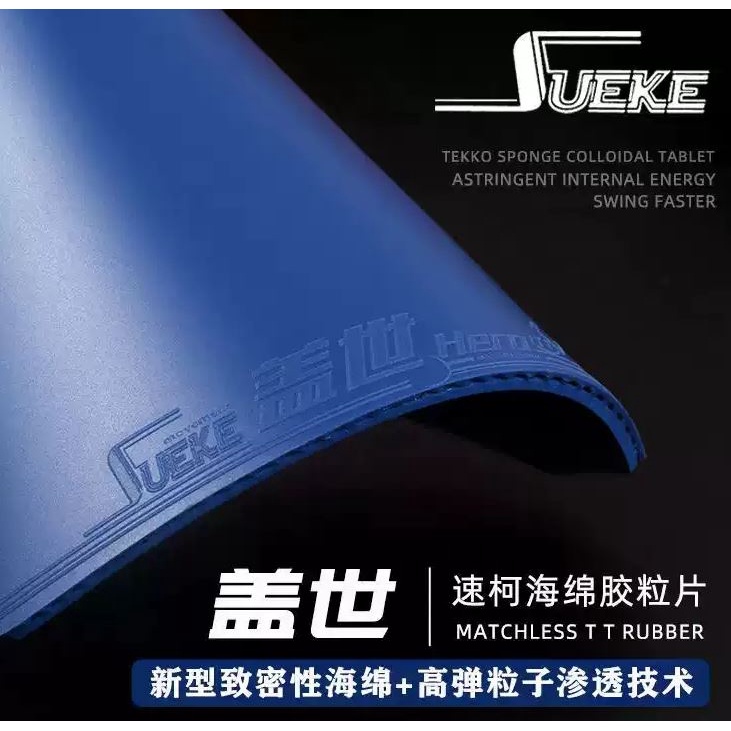 Sueke的價格推薦 - 2024年7月| 比價比個夠BigGo