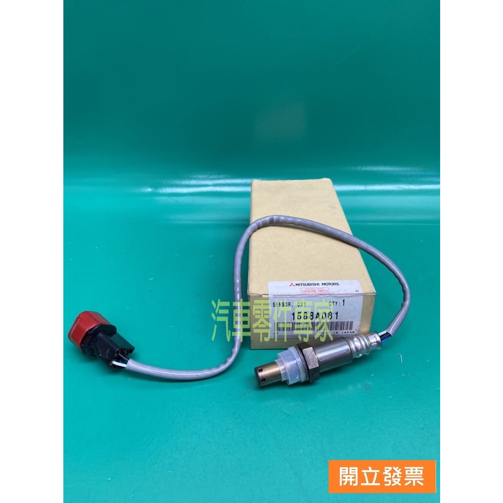 三菱原廠含氧感知器的價格推薦 - 2025年5月 | 比價比個夠BigGo