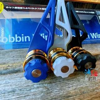 《SHIMANO》22 TH-202N PR結繞線器 (鴻海釣具企業社-商城館)結線器 | 蝦皮購物