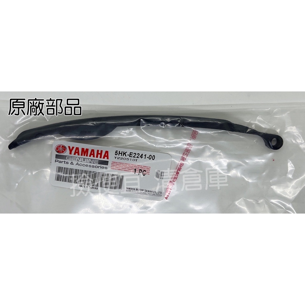 5hk-e2241-00的價格推薦 - 2025年12月 | 比價比個夠BigGo