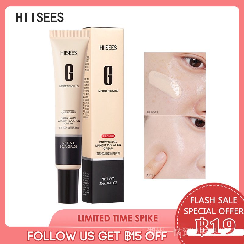 Hiisees的價格推薦 - 2022年7月| 比價比個夠BigGo