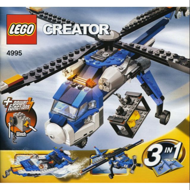 LEGO4995的價格推薦 - 2025年8月 | 比價比個夠BigGo