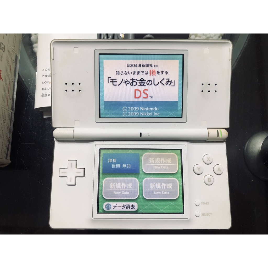 蝦皮任天堂掌上遊戲機的價格推薦 - 2023年12月| 比價比個夠BigGo