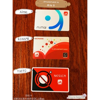 aime卡的價格推薦- 2021年8月| 比價撿便宜