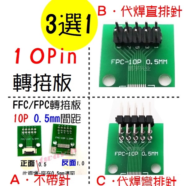 FPC 轉接板的價格推薦 第 4 頁 - 2021年9月| 比價比個夠BigGo