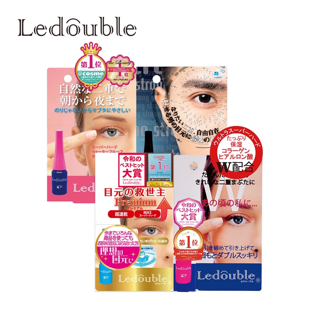 【Ledouble】隱形雙眼皮膠 厚眼皮專用 / 加強版 / 熟齡垂眼專用 /油性眼皮專用 2ml | 蝦皮購物