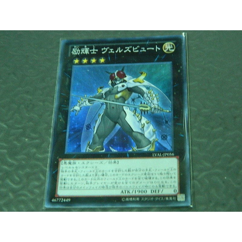 LVAL-JP056的價格推薦 - 2022年7月| 比價比個夠BigGo