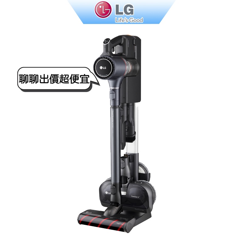 Lg 樂金 Cordzero Thinq A9 K系列濕拖無線吸塵器 商品價格 Biggo比個夠