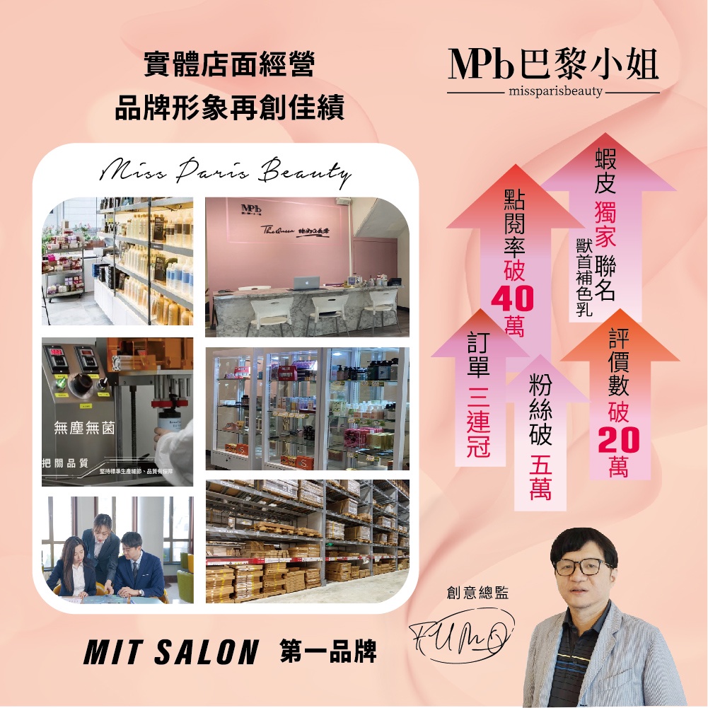 【MPB巴黎小姐】威傑士 Wajass炫染髮浴 補色洗髮精 60ml 護色洗髮精 護髮 矯色 增色 去黃 持色洗髮精 矯色 絞色【官方旗艦店】 | LINE官方帳號開店幫手