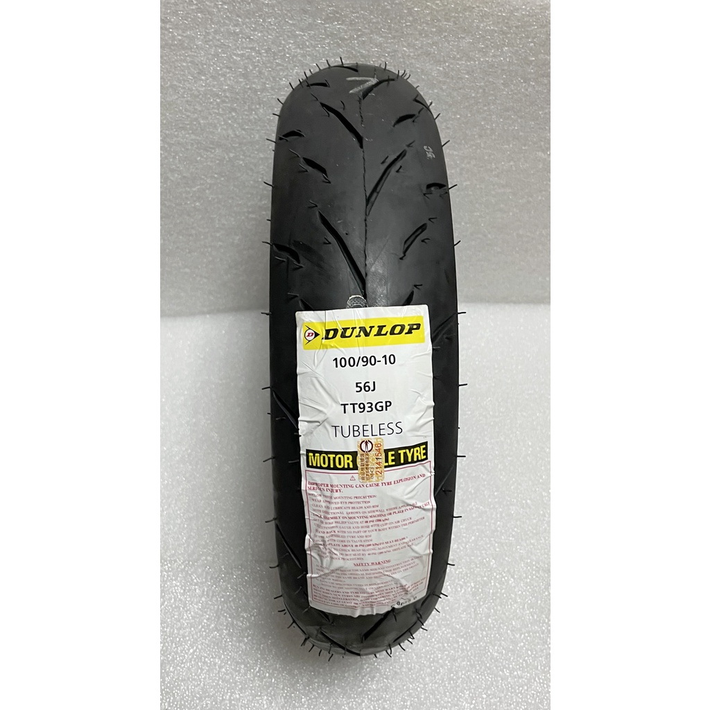DUNLOP 登祿普 TT93GP/TT93 100/90-10 熱熔胎/輪胎 | 蝦皮購物