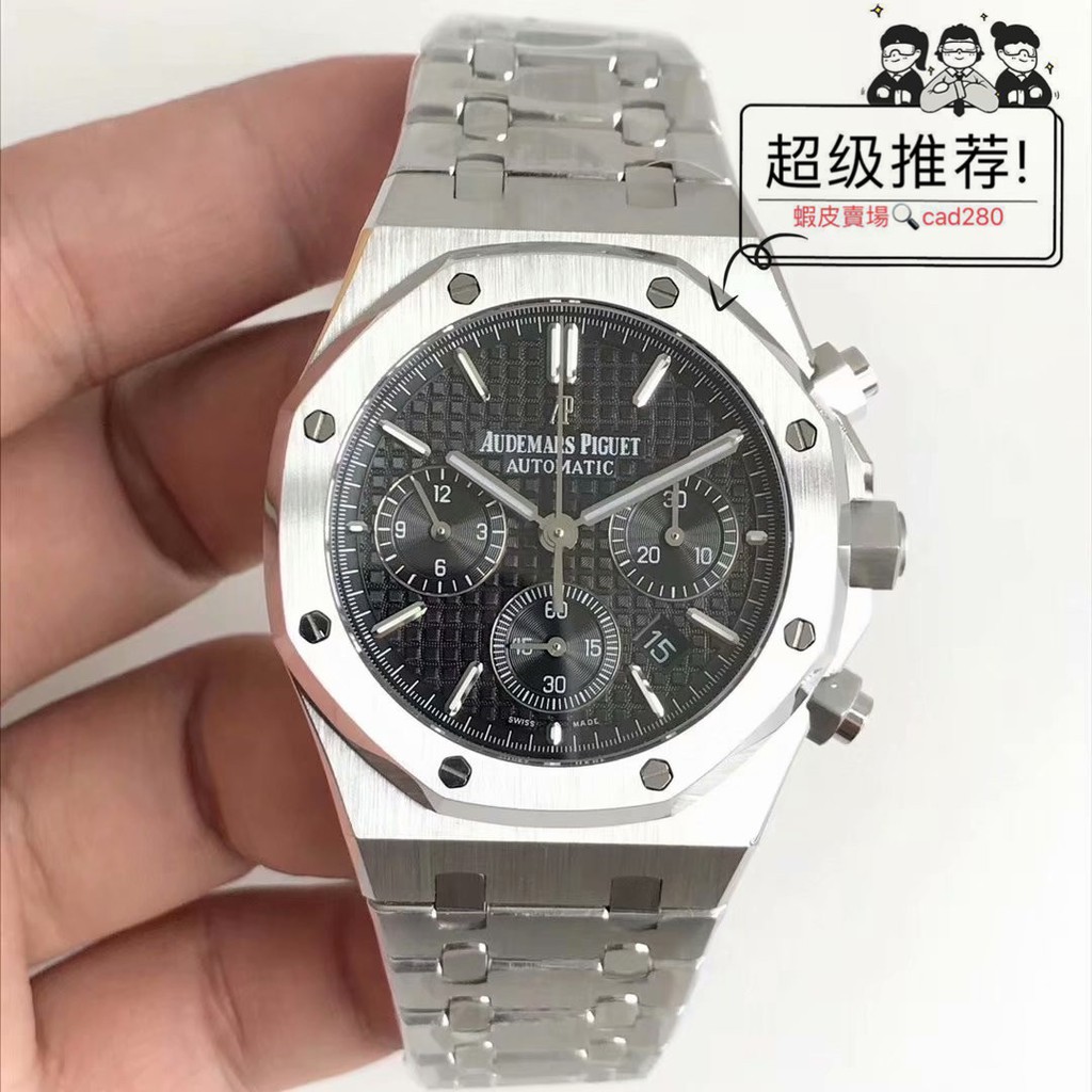 AP 26331的價格推薦 - 2021年8月| 比價比個夠BigGo