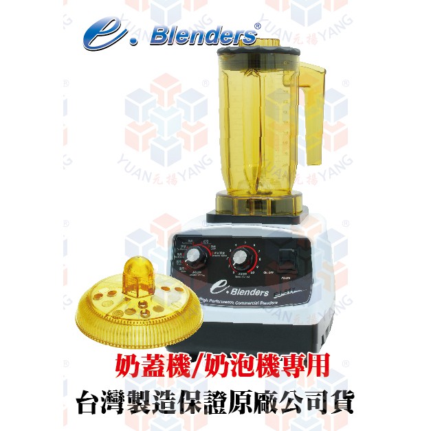 Blenders冰沙機的價格推薦 - 2022年7月| 比價比個夠BigGo