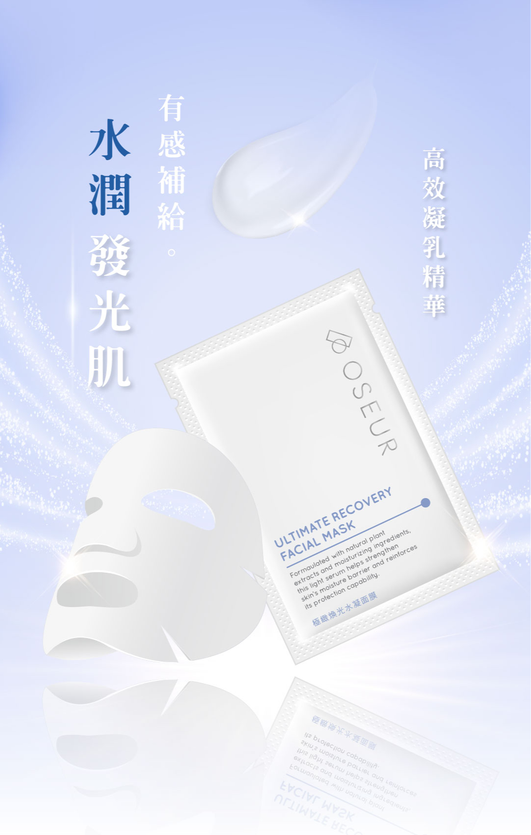 OSEUR歐絲爾 專業彩妝‧保養, 線上商店 | 蝦皮購物